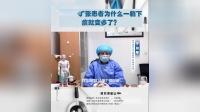 哈尔滨忠山中医医院支气管扩张患者为什么一躺下痰就多了?