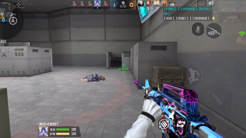 CF手游爆破战:当敌人开枪把我打掉,他就没什么时间拆包了