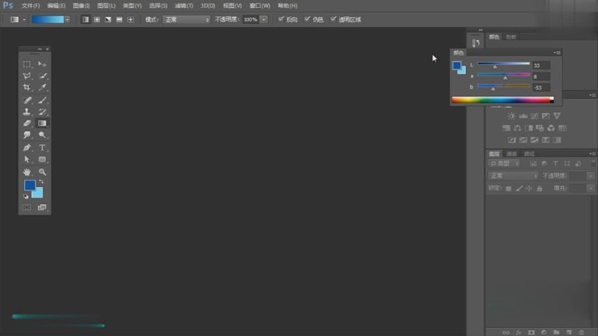 从零开始学PS, PS基础教程,PS新手的福利