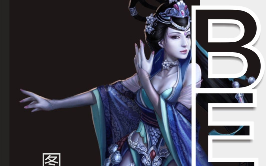 CDR教程图片与文字的结合表现技巧