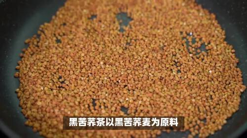 长期喝"黑苦荞茶"泡水,会怎么样?提醒:3类人平时尽量少喝