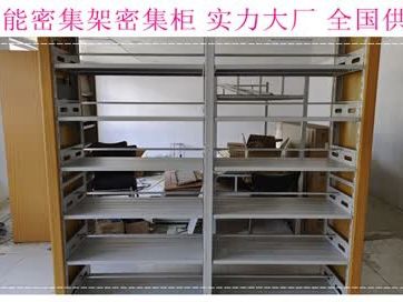 海口电动智能移动密集架总代理(m级金库门)