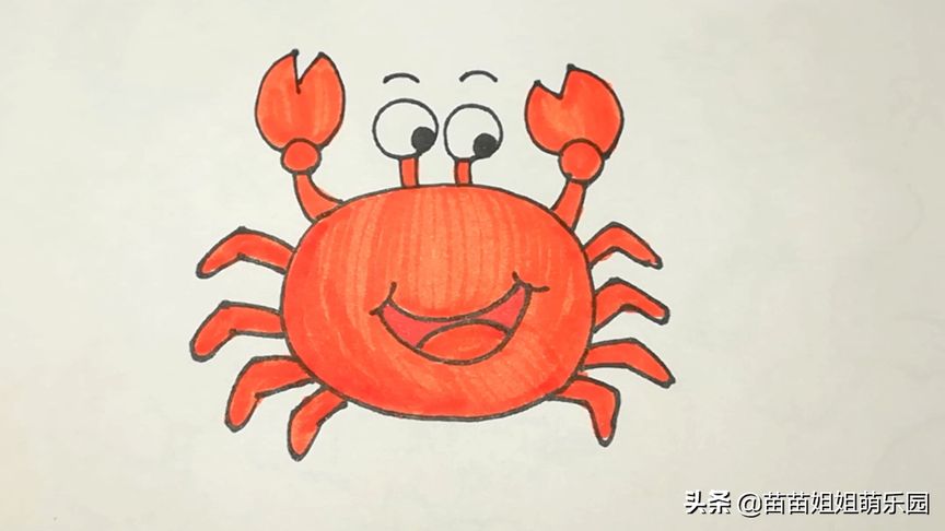 螃蟹简笔画教程,可爱呦