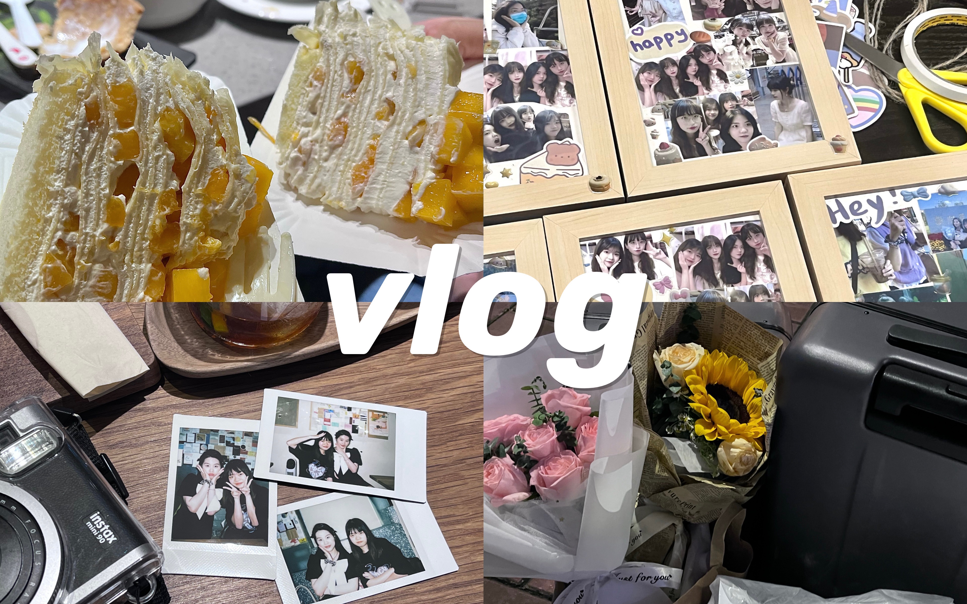 Vlog//大学毕业啦!
