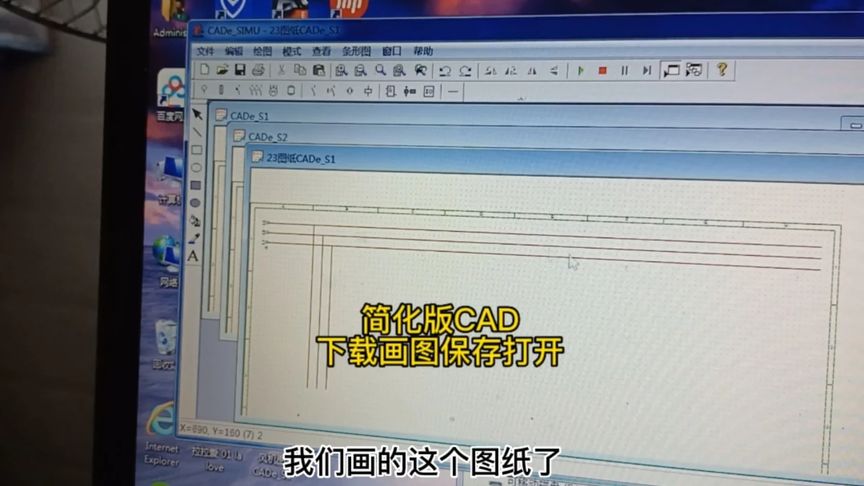 电气版简化CAD画电路图,下载,中文版,画图保存打开,电工常用