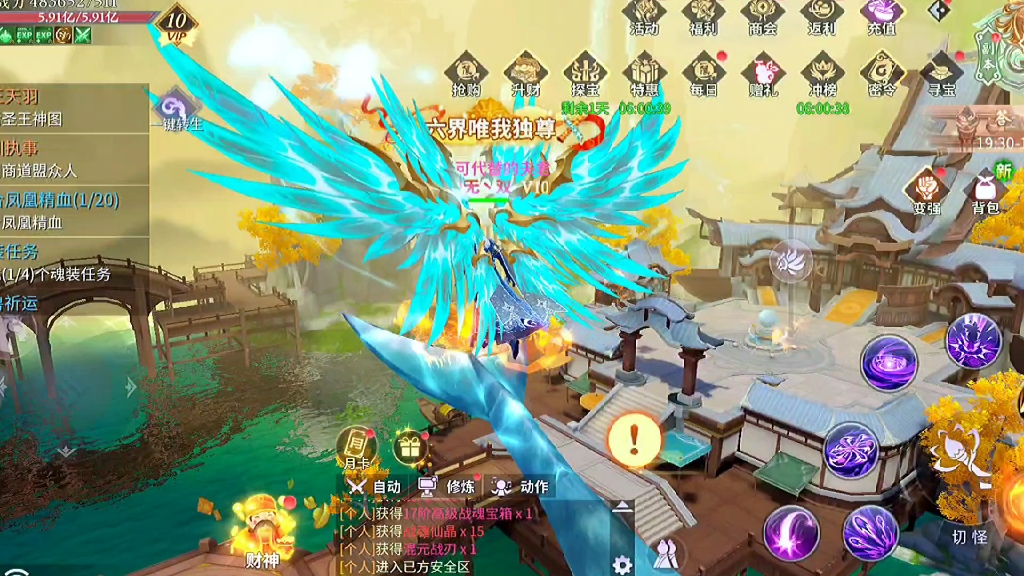 ...精彩游戏剧情结婚养萌娃跨服打架武林争霸帮派战跨服打BOSS爆装备