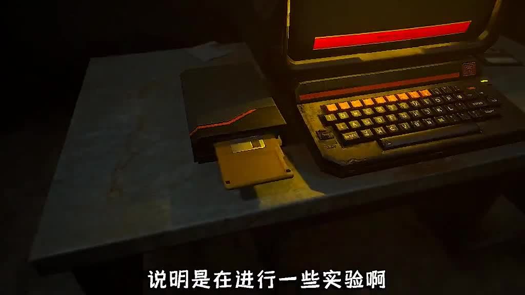 破解电脑终端发现神秘资料?这里的人变成了怪物!