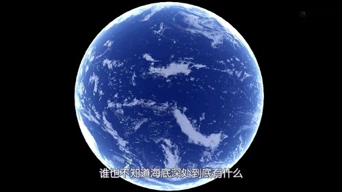 了解宇宙、地球中那些颠覆世界观的惊人事实