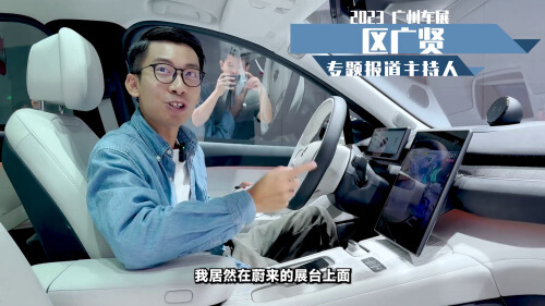 体验蔚来Sky OS,手机车机互联跟华为一样丝滑