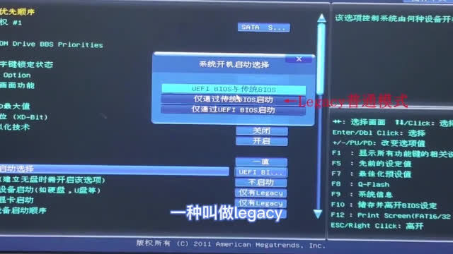 知道怎么安装系统,但这台电脑就是.