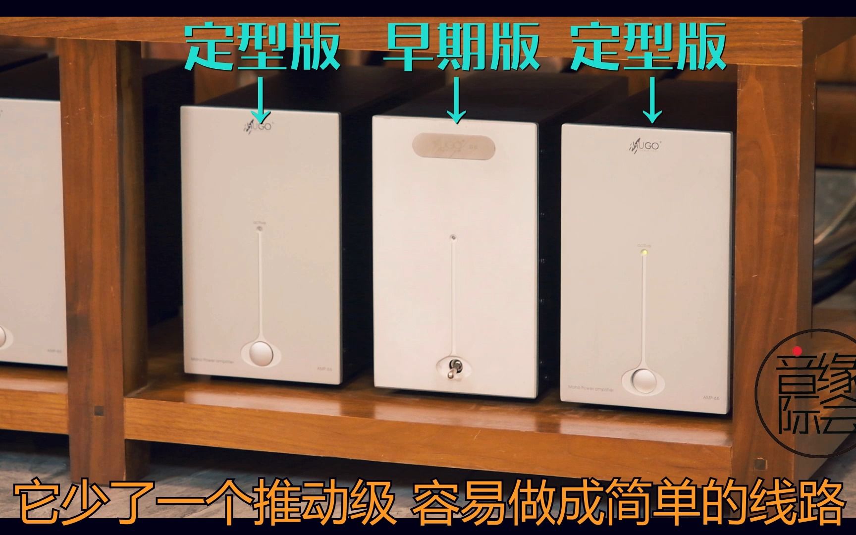 [音缘]火爆的场效应管功放,线路简单、声音直接、细节丰富、功率大
