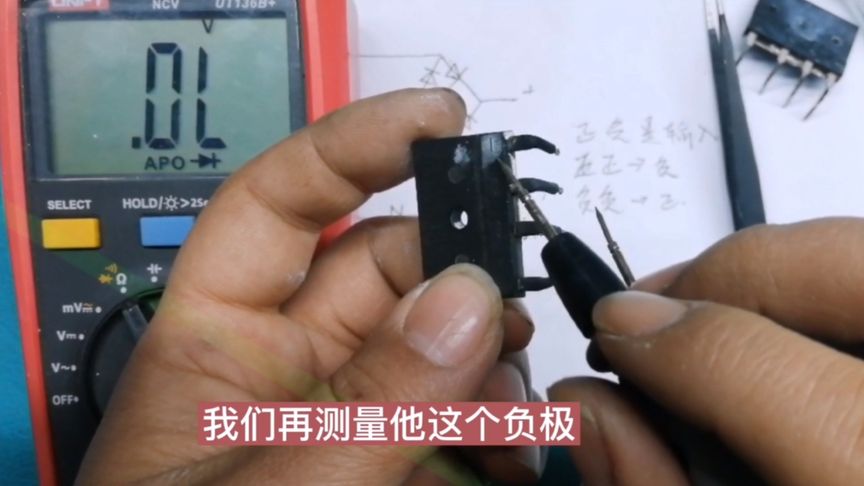 电子基础知识,整流桥怎么测量好坏,怎么区分正负极
