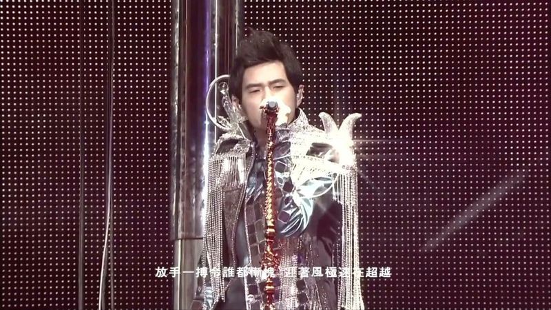 周杰伦《龙战骑士》,2010年超时代世界巡回演唱会