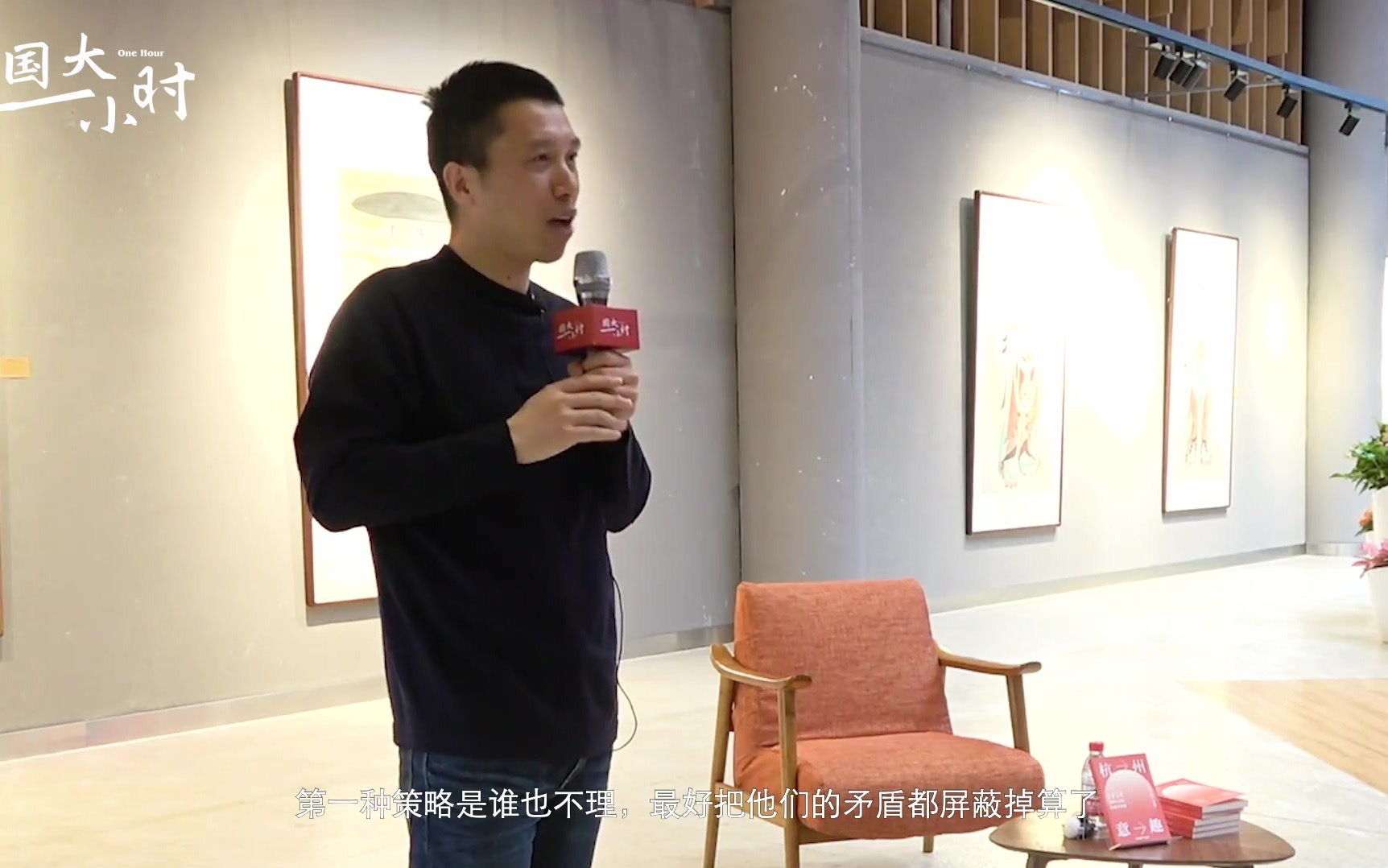 浙大心理学博士、杭城著名心理咨询师 陈海贤:家庭关系:在爱恨中相互...