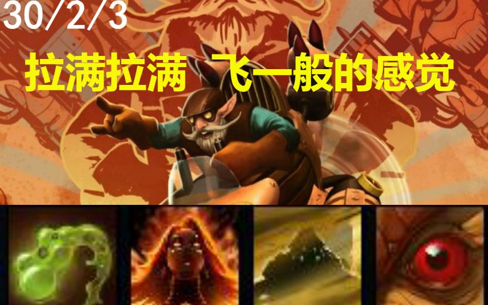 【柒柒柒|OMG】(修复音画不同步)全图横着走,飞一般的感觉(飞机模型 ...