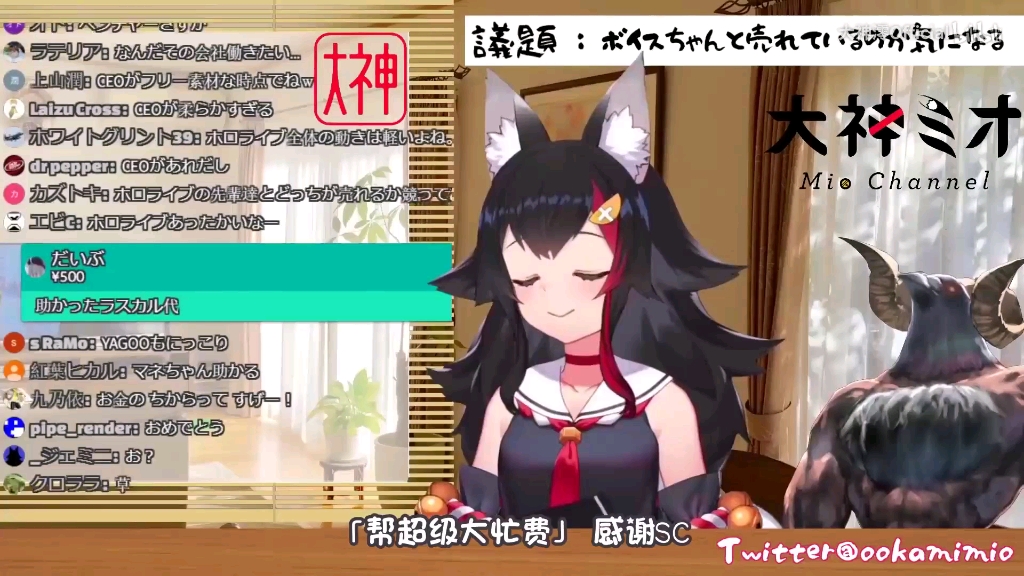 【家族会议第二回】与大家一起来考虑大神澪的各种事 - 1.【家族会议...