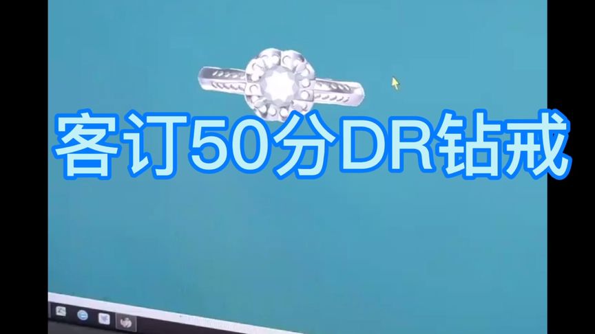 钻戒制作过程是怎样的,需要注意哪些细节,一起来看看吧!