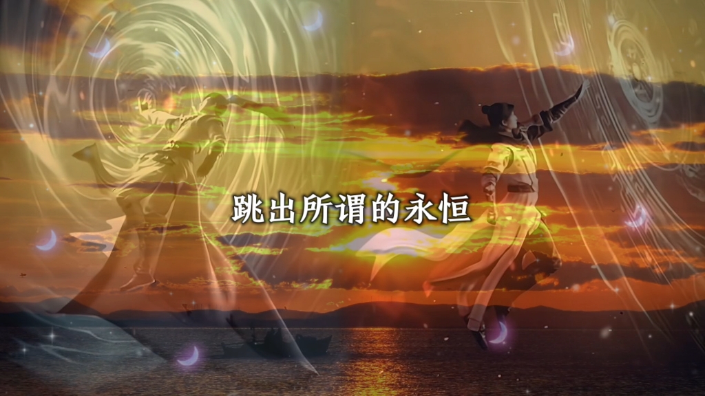 完美世界最后的三个境界有多强大?