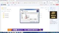 得力888C/888D打印机驱动安装视频