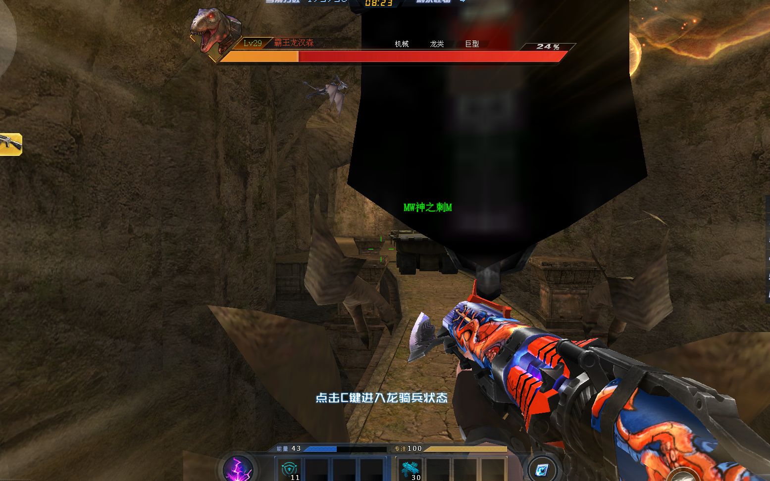 【生死狙击】主武器是末日审判还能上11w战力? 这个V0血盾还破两万...