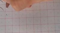 学写字16(撇画写法)