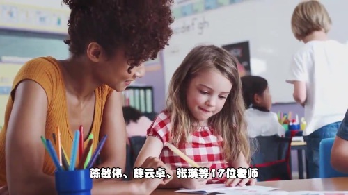 宜兴万石小学老师名单