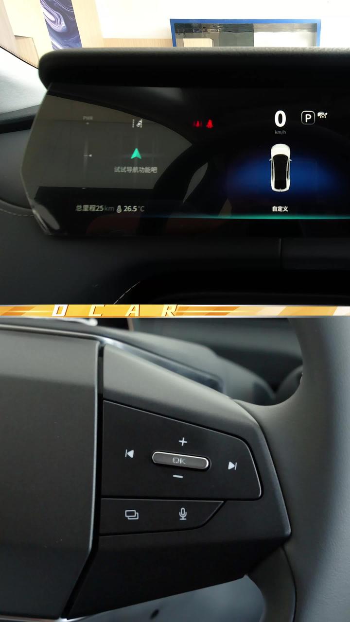 长安深蓝SL03 2022款 仪表显示信息使用讲解