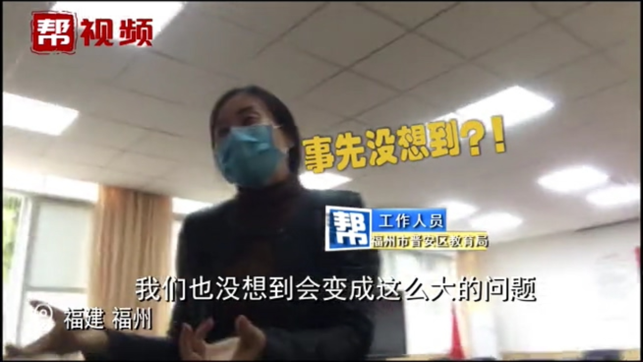 特殊教育教师应聘条件自相矛盾 多名应届生被“拒之门外”