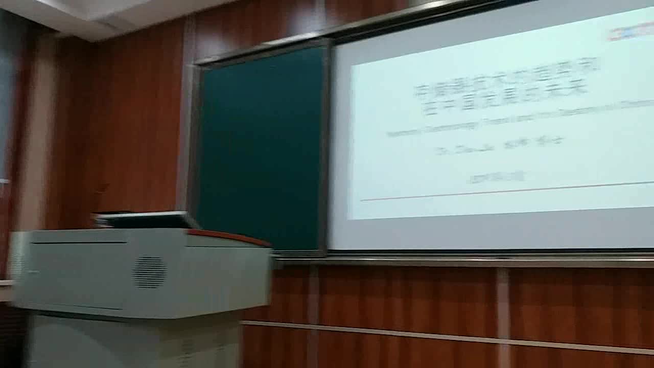 20190509-存储器技术的趋势和在中国发展的未来