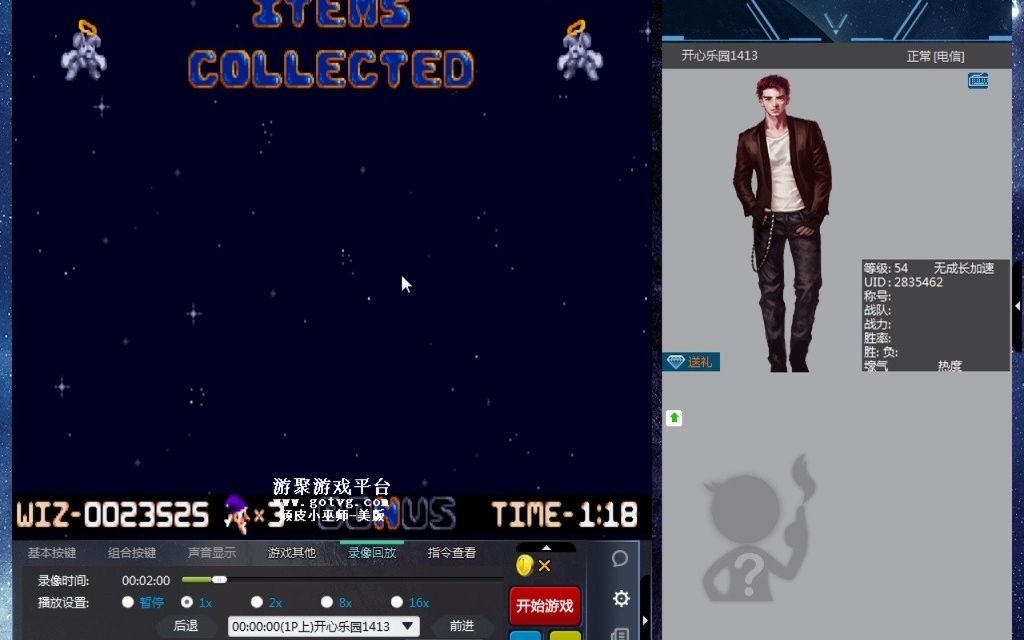 ...(金币翻倍,时间翻倍,分数翻倍都演示了,金币上限999时间上限3分钟)