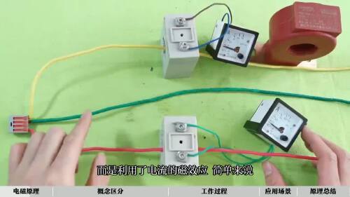 电磁继电器原理大揭秘:原来它和电磁感应不是一回事!