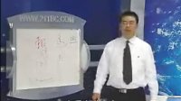 11.营销计划的执行(上)