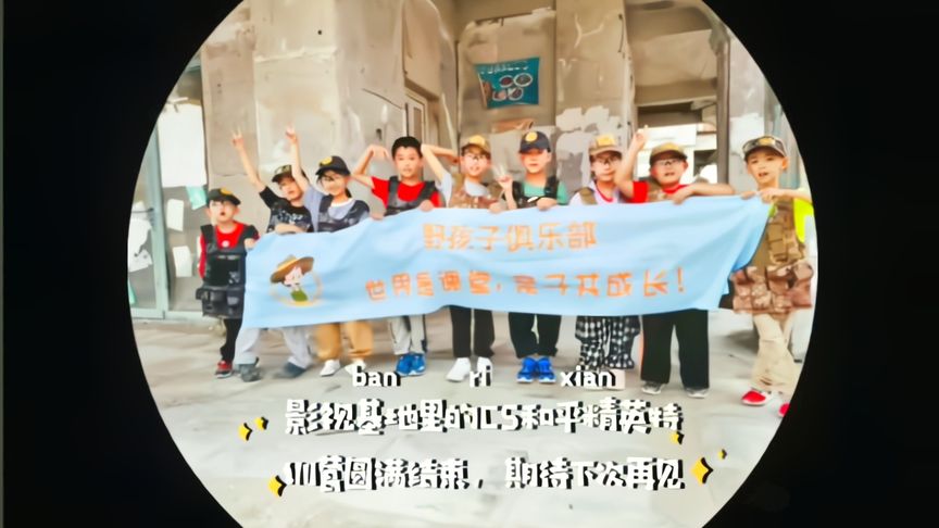 发生在影视基地的CS大战实景,一场激烈的战斗即将拉开序幕!