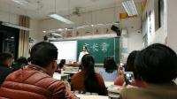 叶卿初二家长会上发言