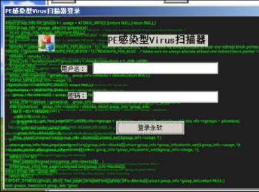 桌面安全开发,桌面二进制%恶意pe感染型病毒查杀%系统安全开发1.0,...
