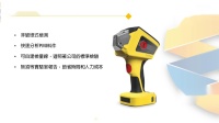 手持式XRF荧光分析仪