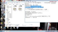 iphone短信背景傻瓜教程·高清