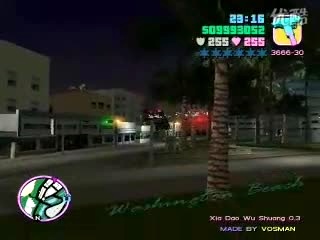 GTAVC侠盗无双
