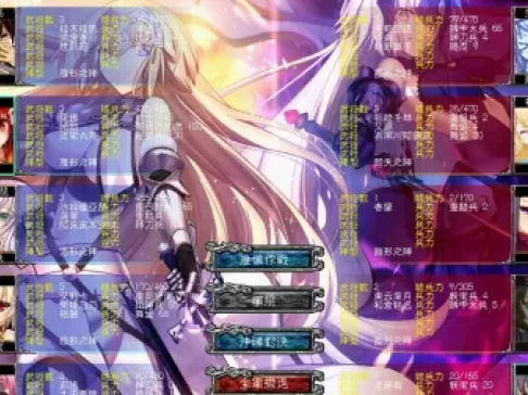 三国群英传7 二次元修改版 9