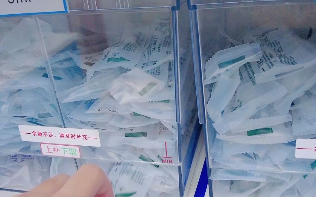 使用上补下取收纳筐进行注射器的6S管理,高位存放也能拿取省力便捷,...