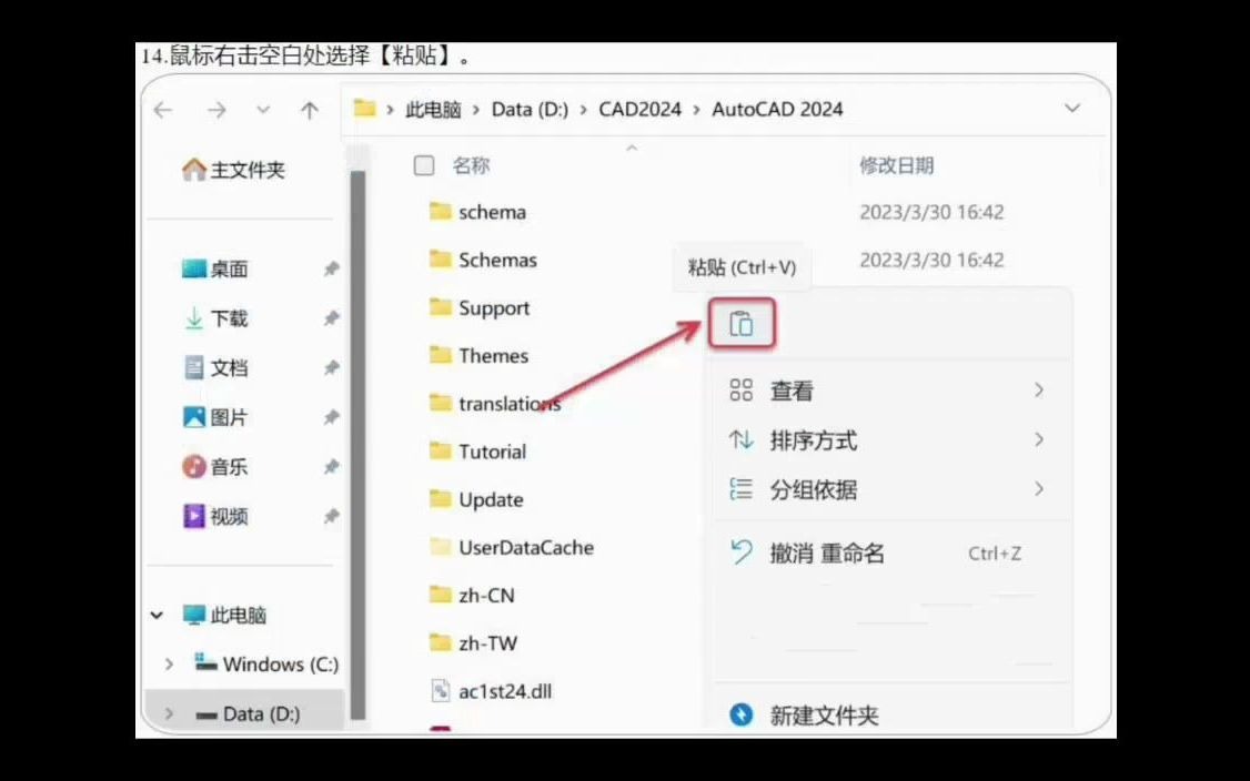 CAD制图软件安装教程:AutoCAD所有版本下载--全版本CAD软件下载,...