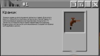 (MC梦星)我的世界mod生存~第四期工业磨粉机