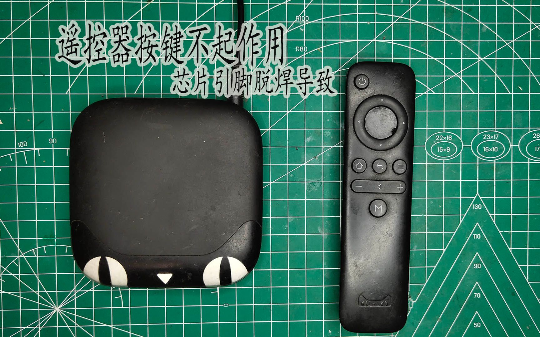 家里的遥控器按键不起作用了,这样来处理一下,就可以继续使用