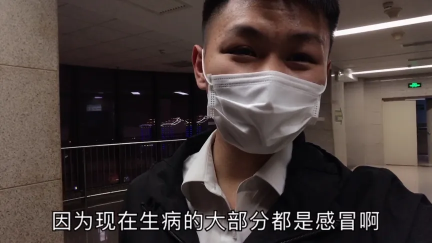在医院待了两天,无处不在的消毒水味让我差点失去了嗅觉