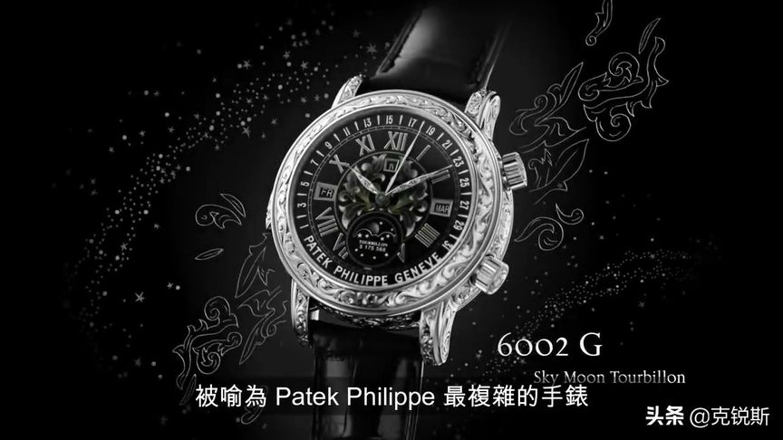 全球最贵的手表排名,一只手表就能证明你是亿万富翁