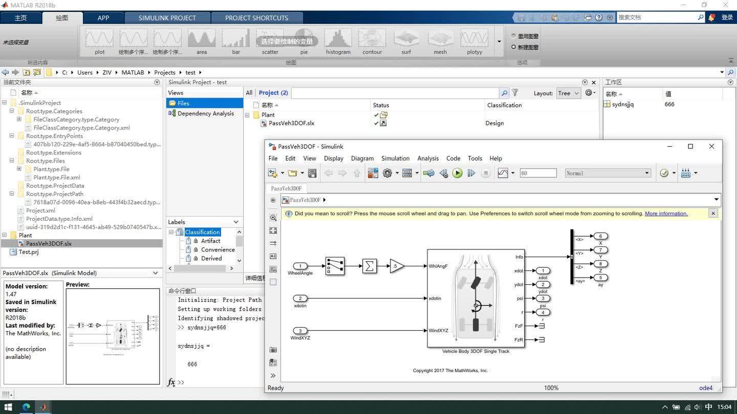 哈工大的Matlab软件被美国人禁用,我们能找到替代品吗?