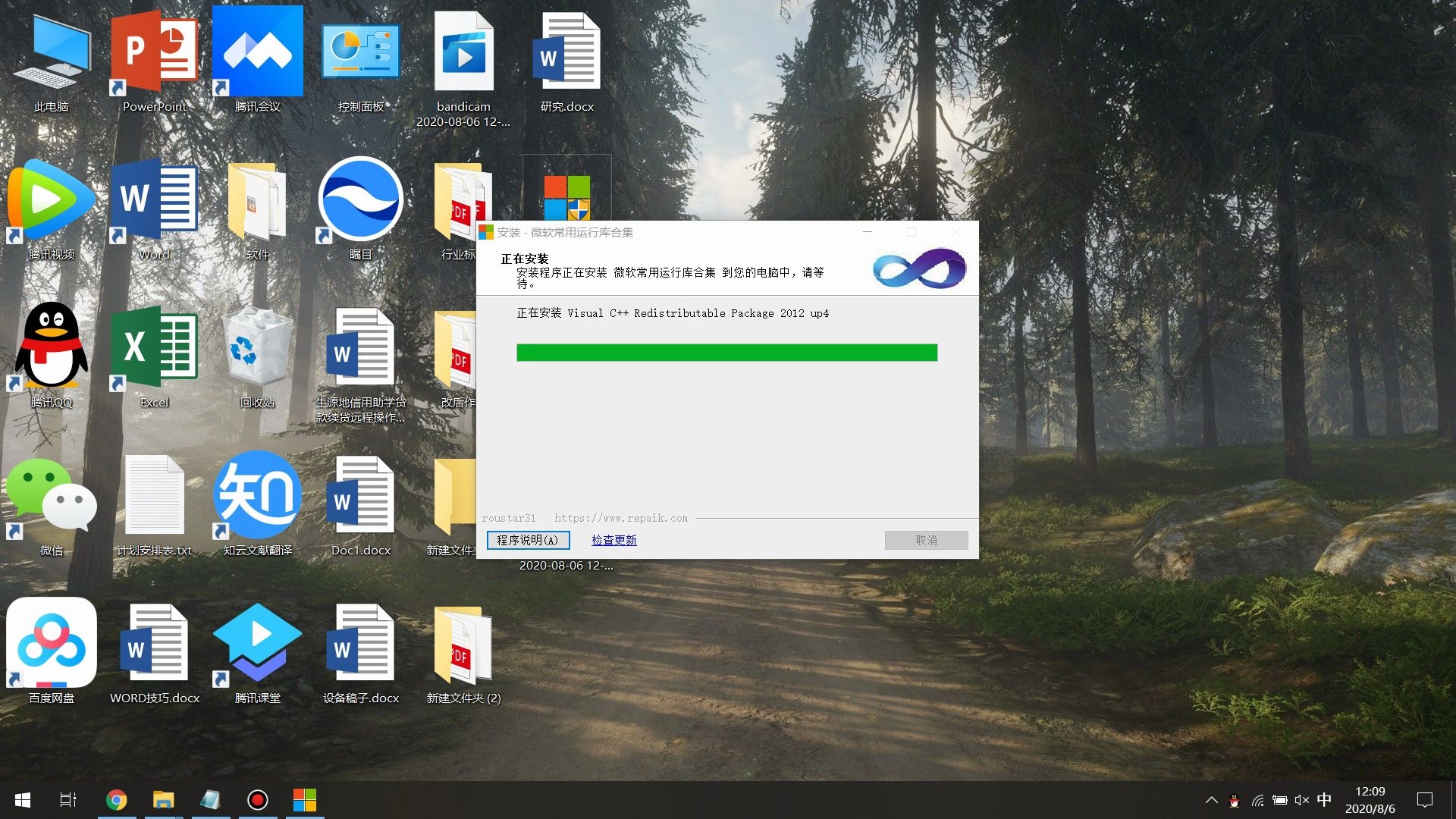 教你轻松解决电脑缺少的dll等组件的问题