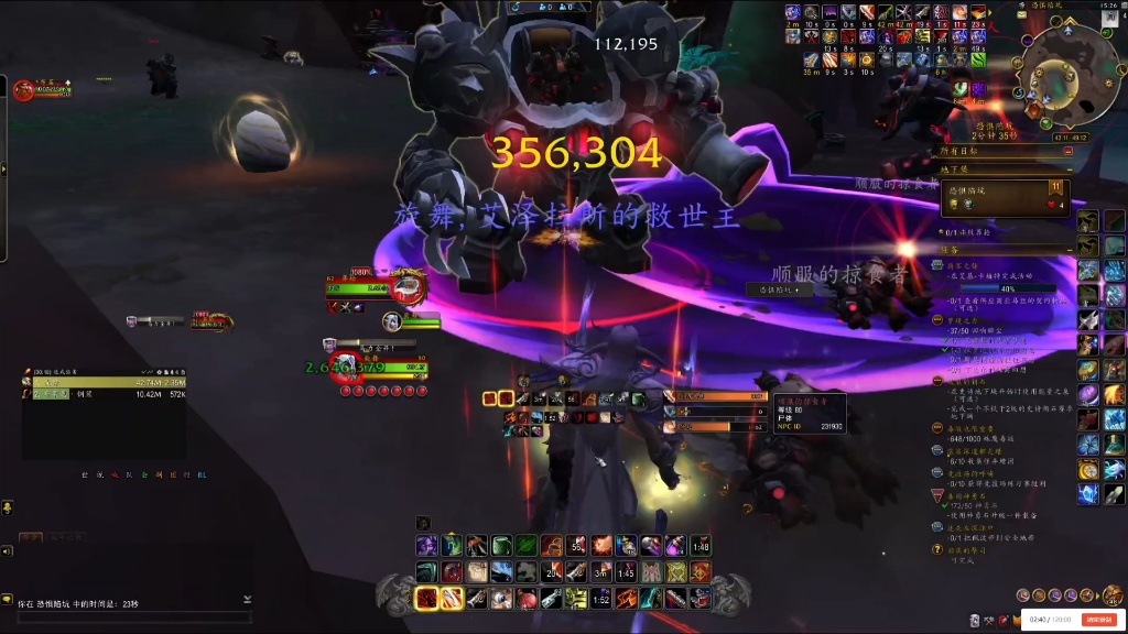 680盗贼5分10秒速刷11层地下堡恐惧陷坑 故事:扰乱暗索