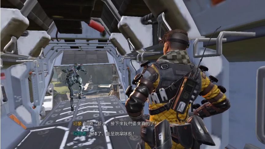 APEX英雄:新手教程