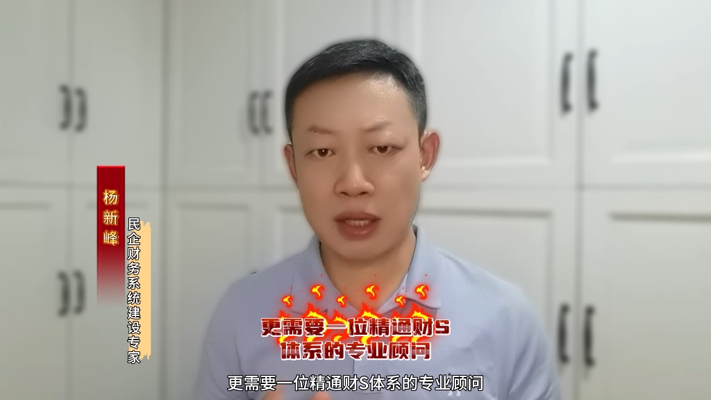 做顶层股权架构设计不仅是法律层面,还需重视财税问题。
